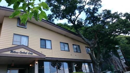 本栖湖畔 民宿 浩庵 Kouan Guesthouse At Lake Motosu - Shizuoka