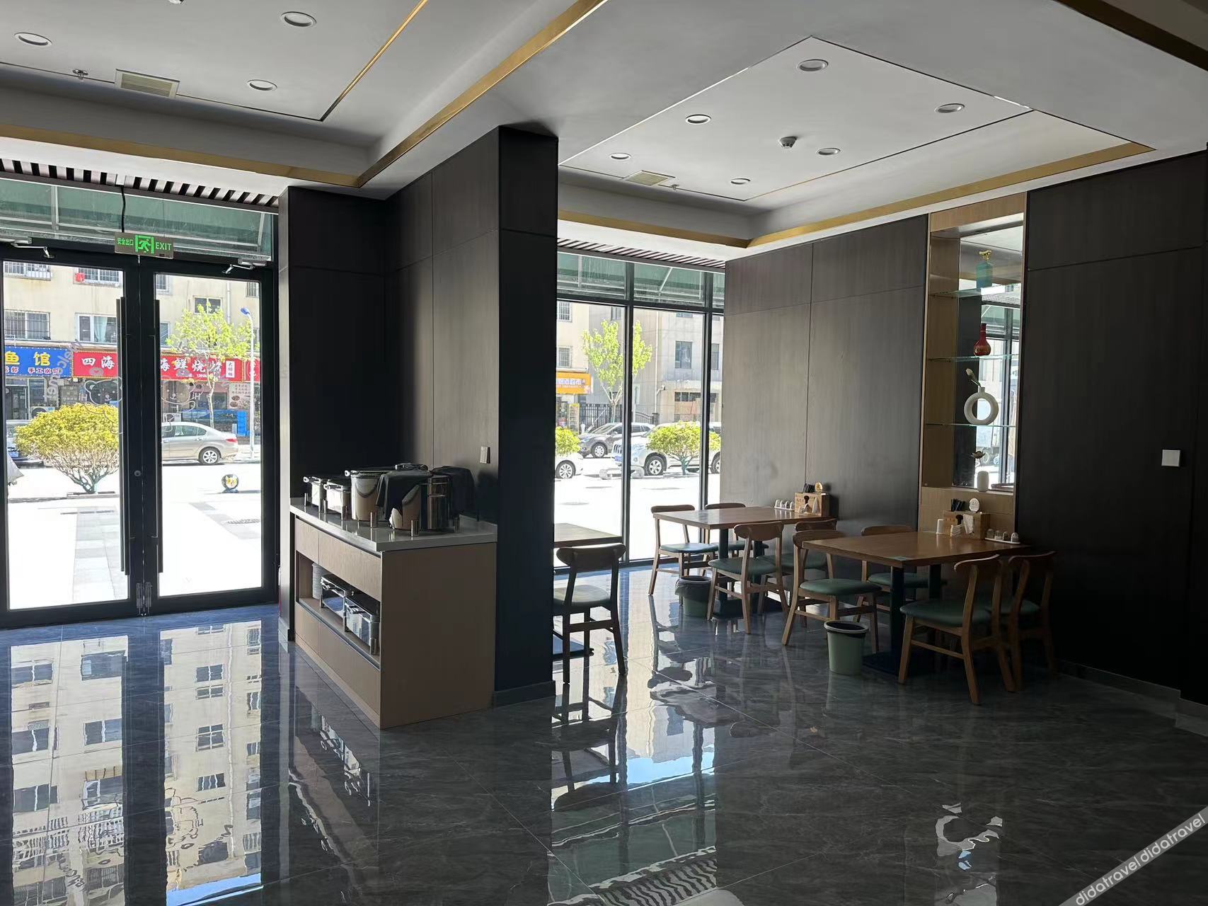Immersing Hotel Weihai Shandong University - Weihai