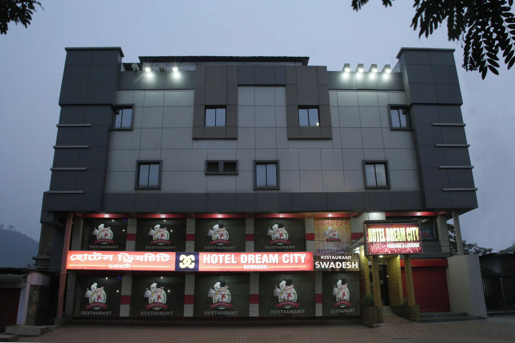 Hotel Dream City - Guwahati