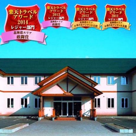 Ichii No Yado - Asahikawa