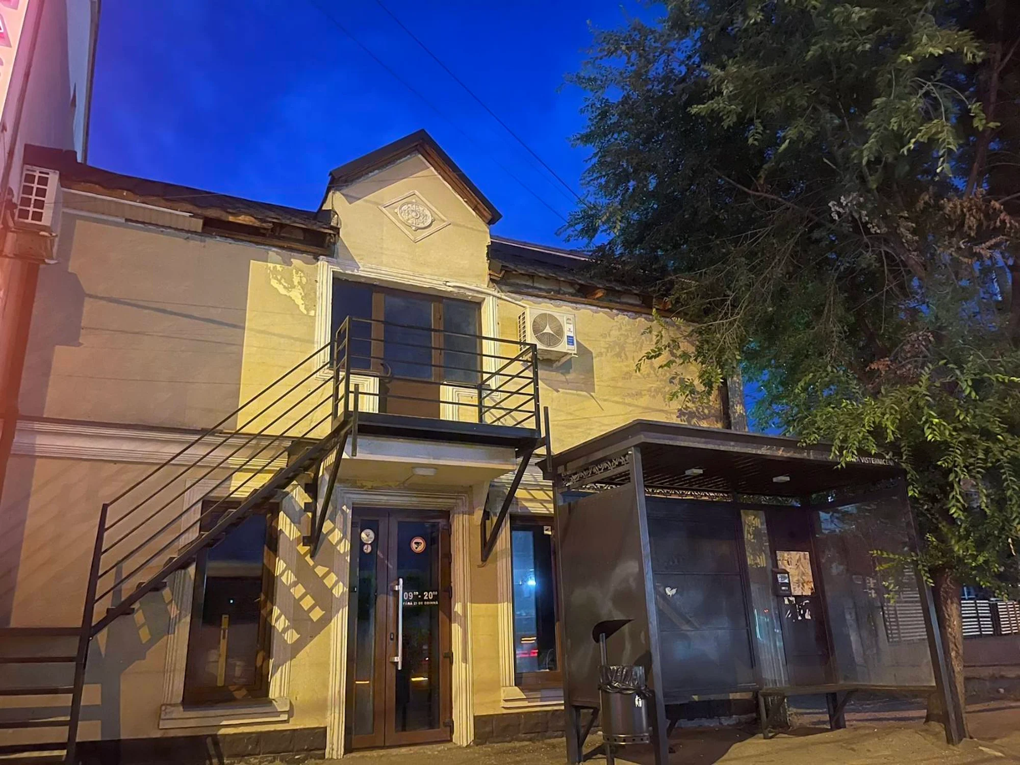 Hostel Vertum - Chișinău
