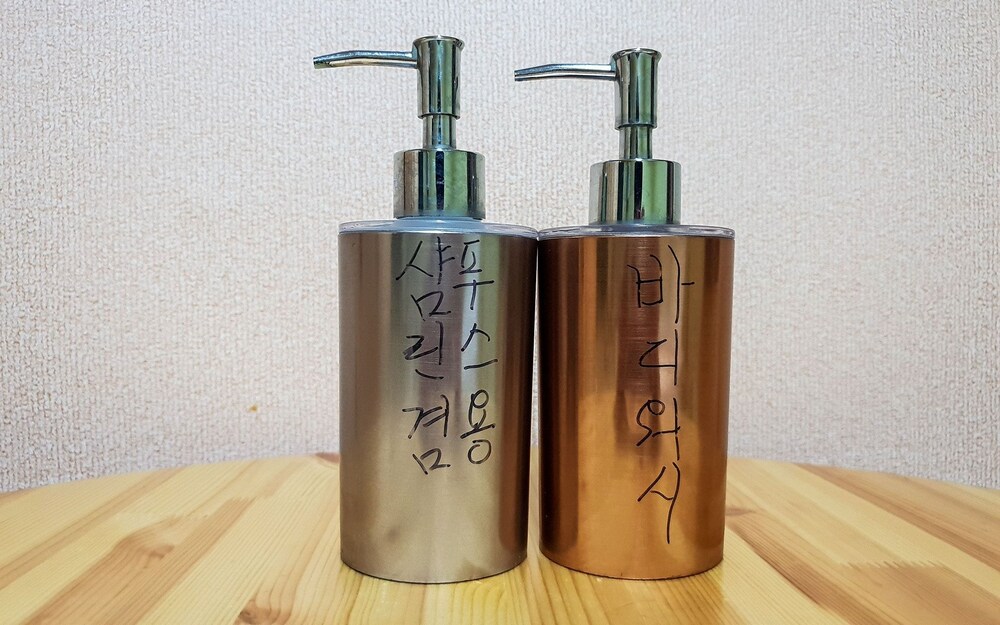 Jindo Daedong - Incheon