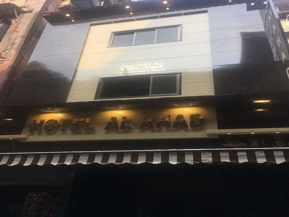 Hotel Al Ahad - Mumbai