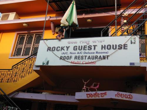 Rocky Guesthouse - Hampi