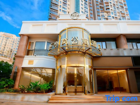 Shuxiaowo Apartment Hotel (Shanghai West Railway Station Jinyuan Senior High School Branch) - Shanghai