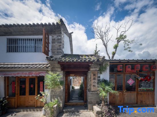 Dali Lingxi Garden Homestay - Dali